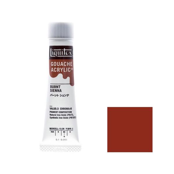 商品特性／S-1、1※製品記号の説明・S-1／不透明、S-2／半透明【耐光性（光に対して強さを表す記号） 】1：完全不変色。屋外に使用しても退色しません。2：不変色。屋外の使用では退色する場合もあります。☆：単一顔料色△：ひび割れやすい色。...