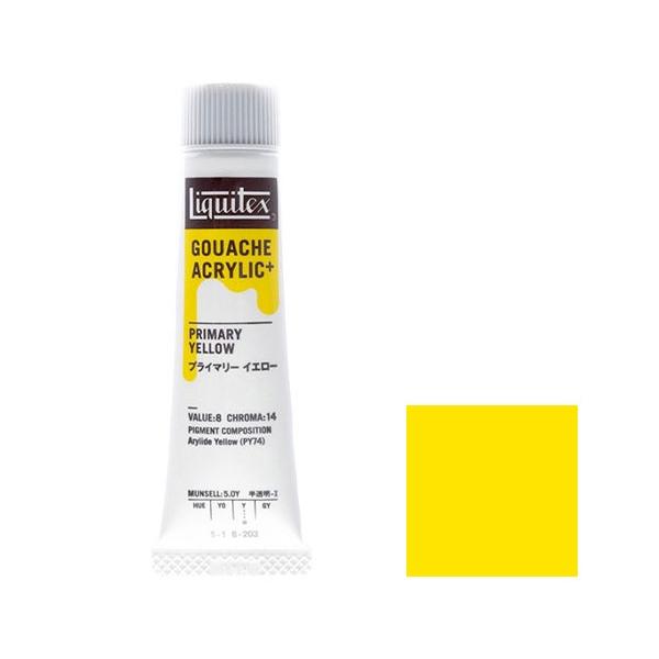 商品特性／S-1、1、☆※製品記号の説明・S-1／不透明、S-2／半透明【耐光性（光に対して強さを表す記号） 】1：完全不変色。屋外に使用しても退色しません。2：不変色。屋外の使用では退色する場合もあります。☆：単一顔料色△：ひび割れやすい...