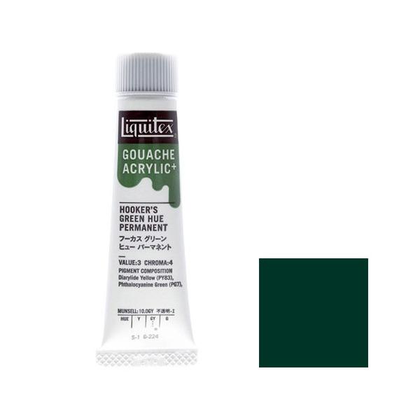 商品特性／S-1、1※製品記号の説明・S-1／不透明、S-2／半透明【耐光性（光に対して強さを表す記号） 】1：完全不変色。屋外に使用しても退色しません。2：不変色。屋外の使用では退色する場合もあります。☆：単一顔料色△：ひび割れやすい色。...