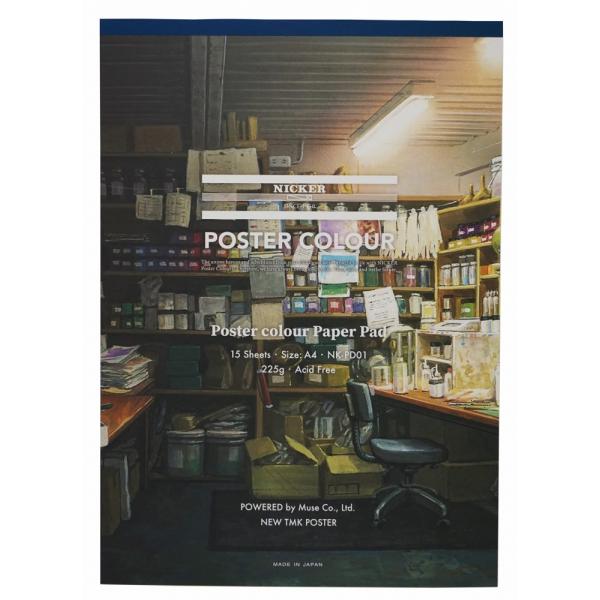 ■Size(mm)／A4■厚さ／特厚口／225ｇ■枚数／15枚アニメーションスタジオご用達のmuse NEW TMK POSTER 。水張りしてもケバだたない丈夫な紙質が特長。ポスターカラーとの相性は抜群です。