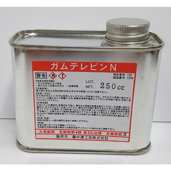 テレピン油（てれぴんゆ）ガムテレピン油Ｎ松精油ともよばれ、松脂、松材を蒸留した透明の揮発性の油です。漆の溶剤として使用して、または道具の洗浄用としても使用します。