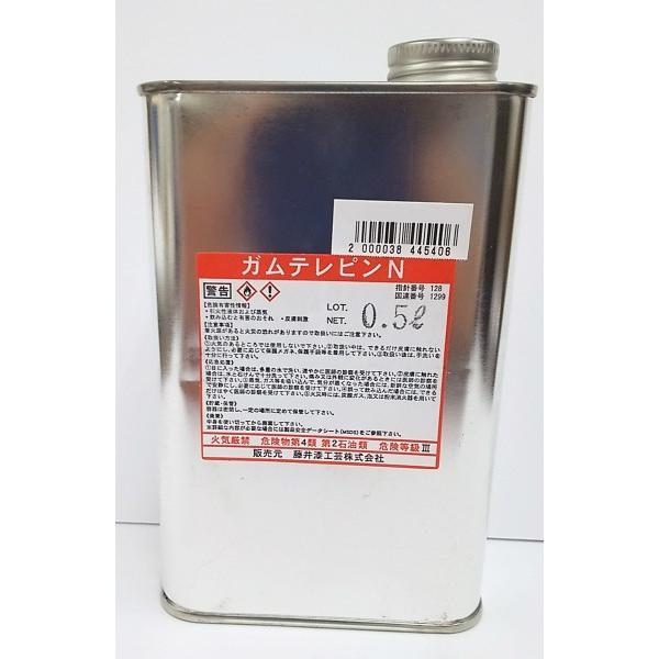 テレピン油（てれぴんゆ）ガムテレピン油Ｎ松精油ともよばれ、松脂、松材を蒸留した透明の揮発性の油です。漆の溶剤として使用して、または道具の洗浄用としても使用します。