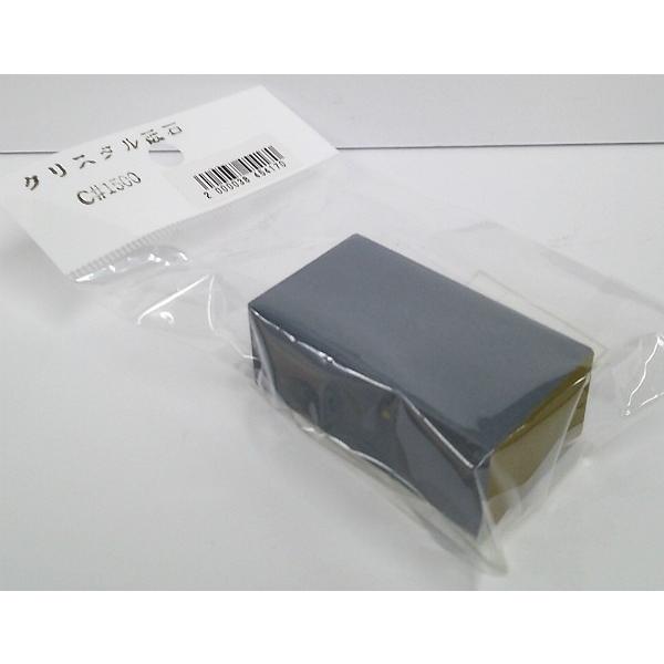 クリスタル砥石（クリスタルといし）良質な研ぎ炭の生産が難しくなったことから、代用品として開発された合成砥石です。ポリビニル樹脂を固着剤として、砥粒を加え固めて作られています。砥粒が均一に整っているため、合わせ砥石で表面を調整しながら、漆塗面...