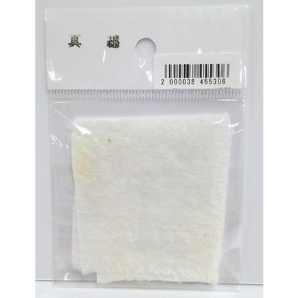 真綿（まわた） 蒔いた金粉を押さえる時に使います。サイズは10×10ｃｍ