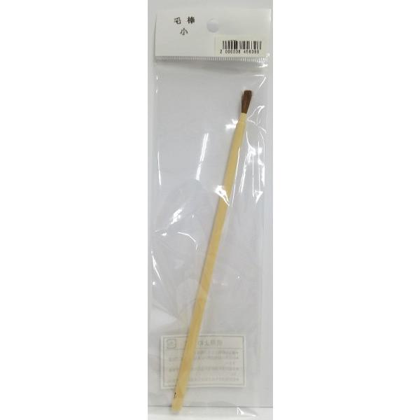 金粉を蒔く時に、この筆につけて蒔きたい所に静かに振り撒きます。