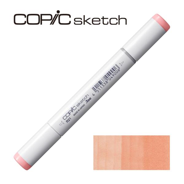 コピックファミリーの中で、最も人気のあるプロフェッショナル向けモデル。ミディアムブロードとスーパーブラシの組み合わせで、特にイラスト制作に向いています。オリジナル（空ペン）であなただけの特色も作れます。宝石の「サードオニキス」（紅縞瑪瑙）。...