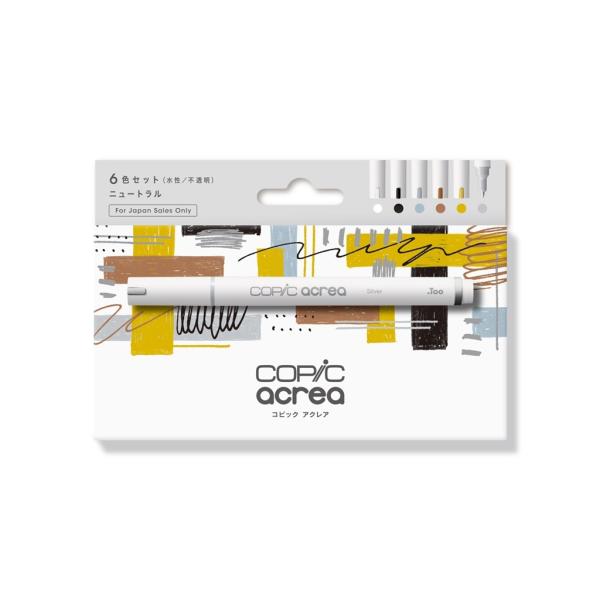 どこにでも描ける あたらしいコピックCOPIC acrea -コピック アクレア-ニュートラル6色セット001 Snow White002 Rich Black003 Cool Gray004 Sepia005 Gold006 Silver...