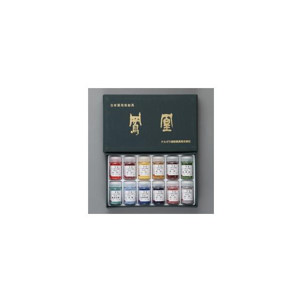 メーカー：ナカガワ胡粉絵具株式会社■商品説明 赤函Aより一段階濃い色調の赤、青、黄、緑を含む新岩絵具の基本12色セット。 赤系統の濃淡が充実した色組です。■セット色 岩紅、辰砂、山吹、金茶、栗茶、美草緑、裏葉緑青、水浅黄、浅黄緑青、岩紺、岩...