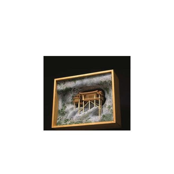 完成寸法（約）：全幅：268mm 奥行：90mm 全高：221mm製作参考時間（約）：20時間複雑なお堂部分をレーザーカットで精密に加工し、組み立てやすく工夫しています。崖はその特徴を生かすためにレジンキャスト製とし、付属の木粉とで断崖絶壁...