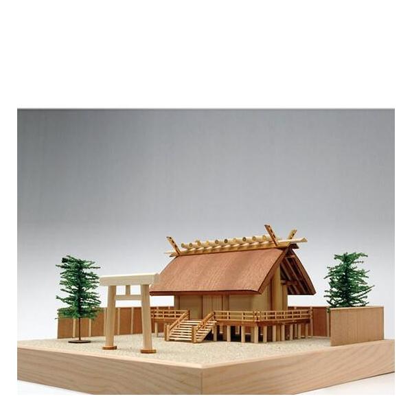 完成寸法（約）：全幅：255mm 奥行：255mmm 全高：125mm製作参考時間（約）：10時間重厚な萱葺きの切妻屋根と平入り高床式の宮殿形式です。柱等は直線的に組み、大棟の上には10本の鰹木 (かつおぎ) を並べ、両端に千木 (ちぎ) ...