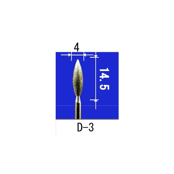 ダイヤモンドポイントシルバー #200軸径φ2.34mm
