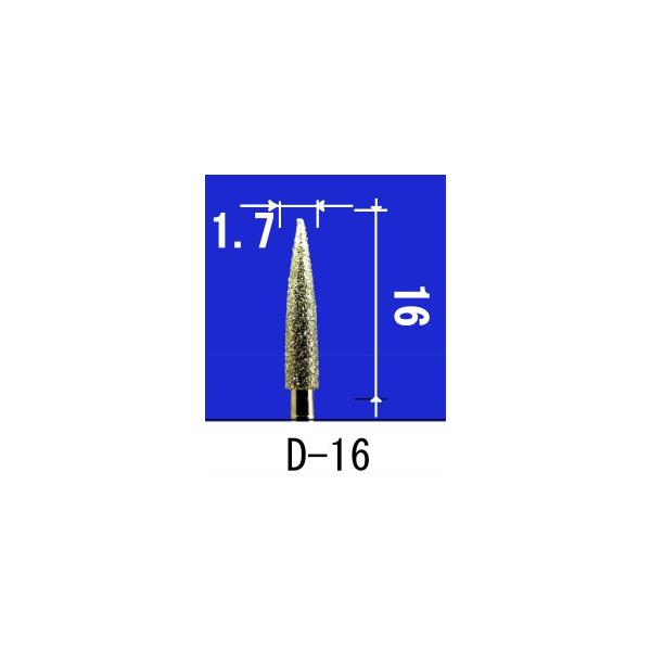 ダイヤモンドポイントシルバー #200軸径φ2.34mm