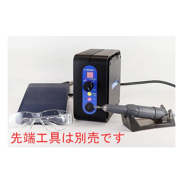 ブラシモーターの最高峰マキシマシリーズが更にパワーアップ！！デジタル回転数表示機能を搭載し、便利なポーズ（一時停止）機能を標準搭載！！新設計のコントローラにより更なるパワーアップと新機能を搭載したニューモデルです。優れた防塵機能と回転精度で...