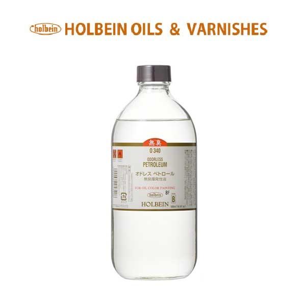 無臭の石油系溶剤【オドレスペトロール】ペトロールから石油のにおいを除いたもの。一度に大量に使用しても、不快なにおいがせず気持ちよく制作ができます。溶解力はペトロールより劣ります。【揮発性油（溶剤）】油絵具のうすめ液です。時間とともに空気中に...
