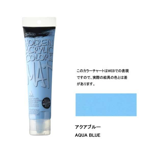 アクリル絵具 【マットタイプ】とは粗めの粒子から生まれる独特の画肌、つや消しの鮮烈な発色が魅力のアクリル絵具です。特　徴1.水に溶けますが一度乾くと再び水には溶けなくなります薄めるときは水を加え筆も水で洗います。乾いてしまうともう水では溶け...