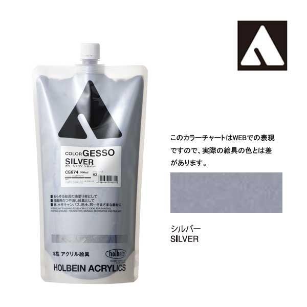 有色地塗り材　標準粒子タイプ有色下地づくりに便利な標準粒子のカラータイプ。彩度の高い濃色の下地ができ、変色や退色の少ない強い色はマットな表現ができる絵具としても使用できます。