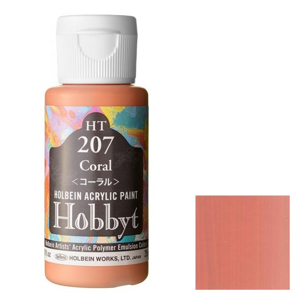 トールペイント用絵具[ホビット]最新の絵具製造の技術を投入した、ホルベインの自信作です。●身体に安全で耐光性、被覆力（隠蔽力）にすぐれています。●成分：水性アクリルポリマーエマルション、顔料※色見本画像はインターネットでご覧いただくためのデ...