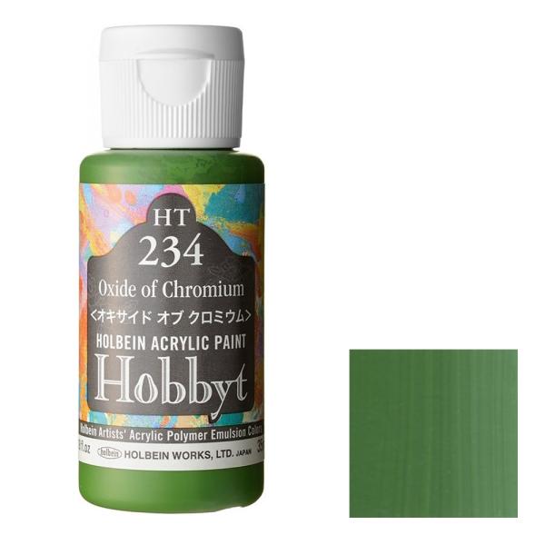 トールペイント用絵具[ホビット]最新の絵具製造の技術を投入した、ホルベインの自信作です。●身体に安全で耐光性、被覆力（隠蔽力）にすぐれています。●成分：水性アクリルポリマーエマルション、顔料※色見本画像はインターネットでご覧いただくためのデ...