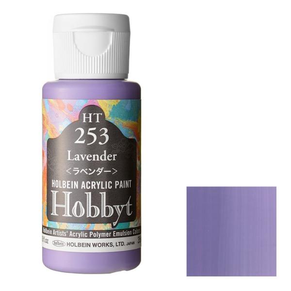 トールペイント用絵具[ホビット]最新の絵具製造の技術を投入した、ホルベインの自信作です。●身体に安全で耐光性、被覆力（隠蔽力）にすぐれています。●成分：水性アクリルポリマーエマルション、顔料※色見本画像はインターネットでご覧いただくためのデ...