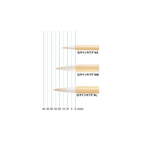 ヴァンゴッホ日本画用筆彩色筆（馬・羊・鹿毛混毛）  彩色筆は馬毛を主体に羊毛・鹿毛の混毛で、馬毛のまとまりと、羊毛の水含み、 鹿毛の腰の弾力性を生かした筆です。色づけするのに適しています。 Gサイシキフデ#L 穂先27×φ8.4mm　全長2...