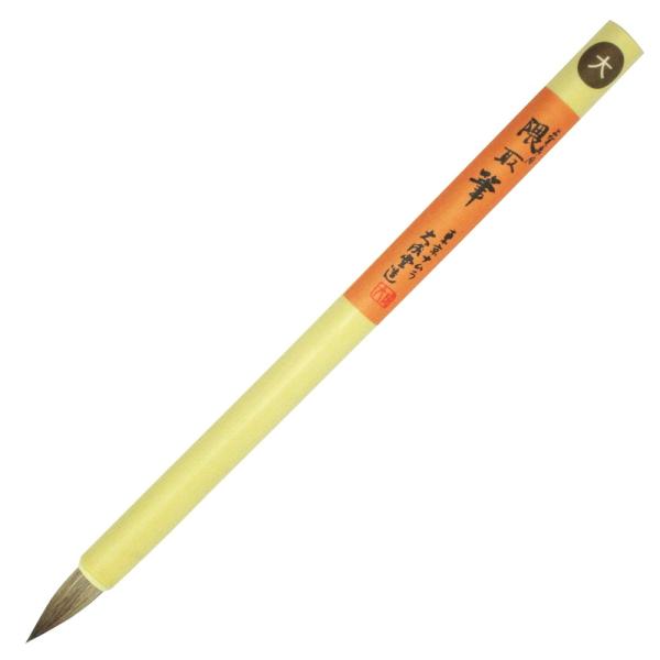 ドングリの実の様な丸みある穂先は、墨、絵具等の含みが良く主としてボカシに使われますが、水彩画にも多く使われています。羊毛、馬、鹿の混毛です。穂先の種類・形状 ： 隈取規格・号数・No ： 大穂先サイズ（約、穂幅×穂丈） ： 9.5×25mm...