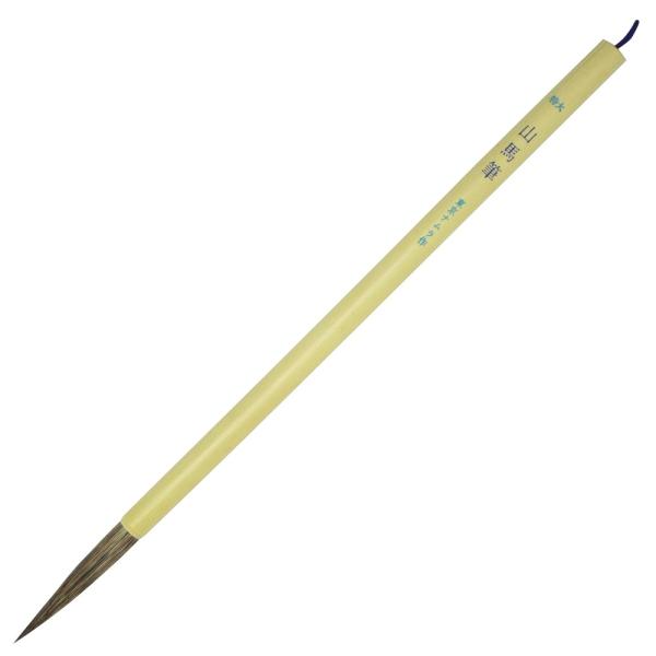 貴重な材料、純良な鹿毛、天尾を主材に造られた、日本画用筆です。荒々しい表現をする竹、枯枝、岩肌等の墨絵に愛用されています。穂先の種類・形状 ： 日本画規格・号数・No ： 特大穂先サイズ（約、穂幅×穂丈） ： 9.5×60mm全長（約） ：...