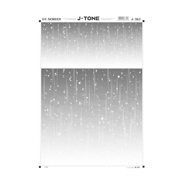 Jトーン2019年8月、アイシーは販売終了となった「J-TONE」(企画販売：有限会社ジェイ)をアイシースクリーンシリーズとして皆様と一緒に復刻・新発売する柄を決める「Jトーン復刻総選挙」を行いました。選挙の結果、合計35種（復刻数30種に...