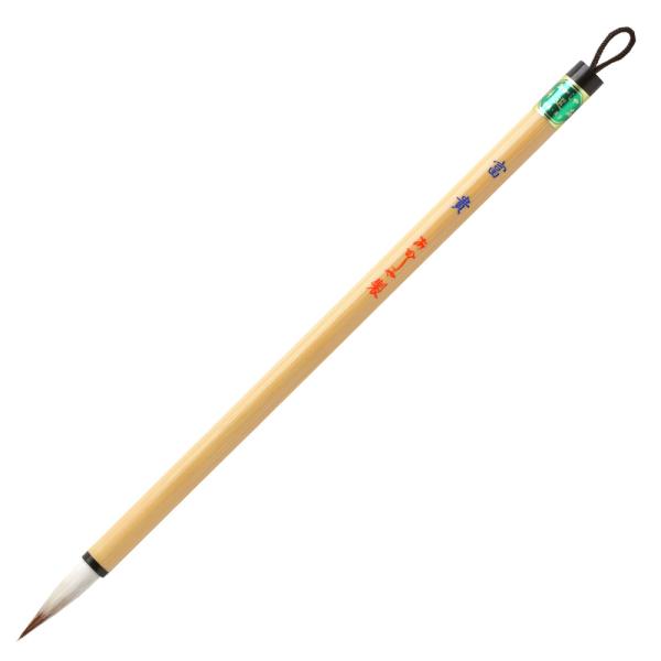 よみかた：ふうき品番：PS-155商品サイズ：7.5径×212mm外装サイズ：30×245×8mm重量：8g号数：8号穂の形状：中鋒主原毛：イタチ毛、馬毛毛色：白毛硬さ：やや硬め適性：中〜上級用途：教室・趣味/細字書道・漢字作品半紙文字数：