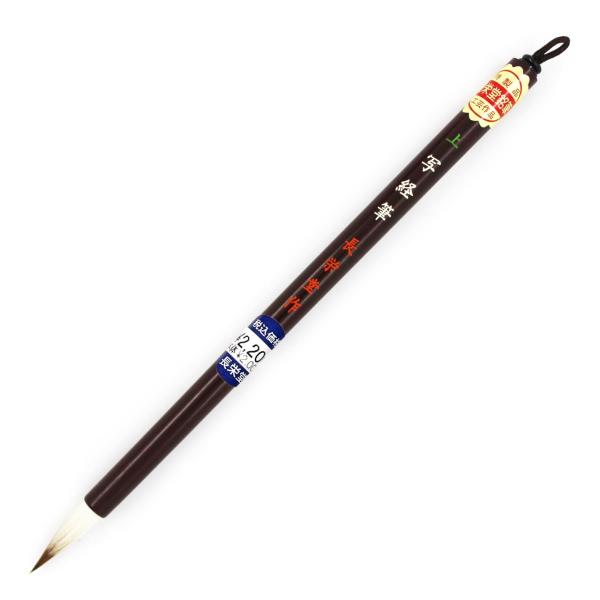 穂先サイズ（穂径×出穂）：6×25mm主原料：イタチ(芯)用途：写経短穂型で使いやすい。芯にイタチが入っていて先がとても良く効くので写経だけでなく賞状書きや宛名書きにも。商品画像について画像には、商品に貼られたメーカーのラベルが写り込んでい...