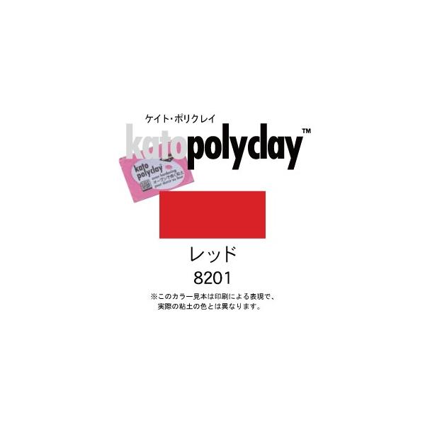 気泡を取り除くバキューム・アートプロセスを利用した唯一のクレイです。現在市場に出ているポリクレイの中で最も強度が強いばかりでなく、発色の良さ・変色のなさを兼ね備えた特性はアーティストのみなさんの支持を得ています。【特長】・オーブンで焼くとプ...