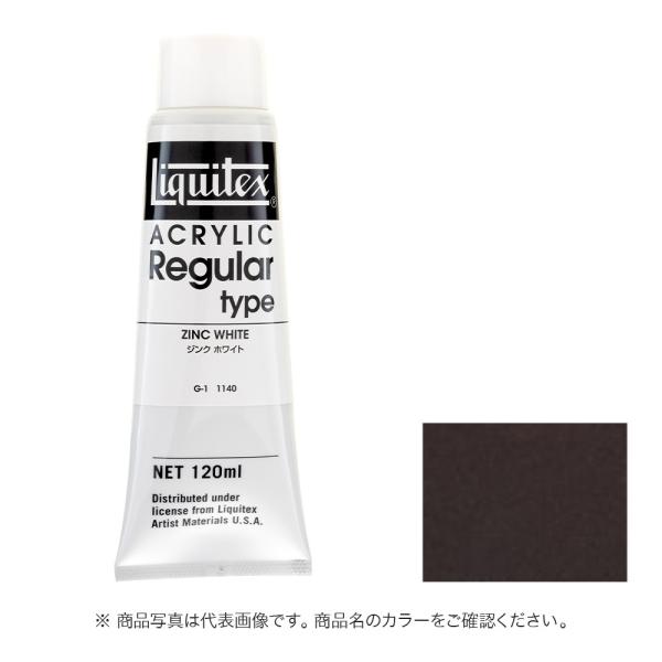 ■リキテックス アクリル絵具 (レギュラータイプ)水に溶けて、乾くと溶けない現代の絵の具最高級顔料を使用したアーティスト用アクリル絵の具アクリル絵具　レギュラータイプ〈練りの硬いタイプ〉乾燥時間：約72時間◇チューブから出してそのままナイフ...