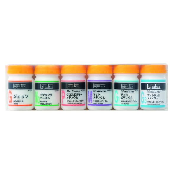 主要メディウムのお試しセット【セット内容】・ジェッソ・モデリング ペースト・グロス ポリマー メディウム・マット メディウム・ジェル メディウム・マット ジェルメディウム