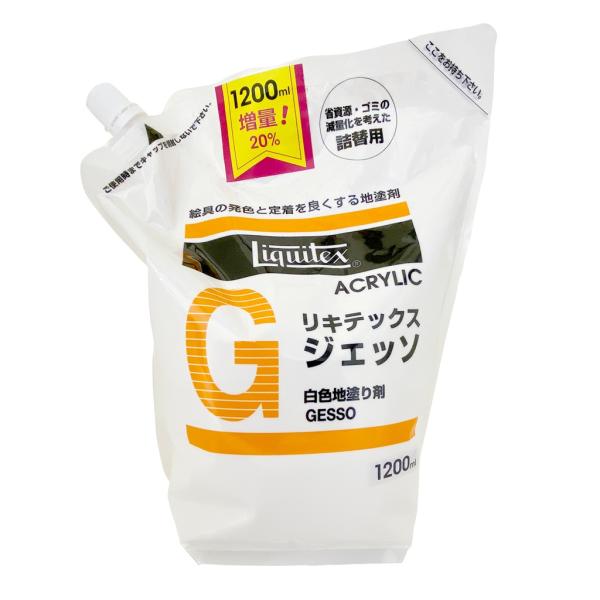在庫限りの増量版です。価格は1000mlと同じで20％増量。白色地塗り剤◆炭酸カルシウムとチタニウムホワイトの顔料からできた、純白の地塗り剤です。◆絵具の発色と定着が良くなります。◆乳液状で、浸透が良く速乾性。（乾燥時間：1 〜2 時間／完...