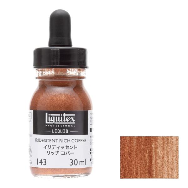 さらっとした液状のアクリル絵具ブラウンがかったオレンジトーンで深みのあるメタリックコパー（銅の色）。光沢を帯びた銅のような偏光性のある輝きが特徴的。優れた隠ぺい力があります。ピグメント：IRON OXIDES/TITANIUM DIOXID...