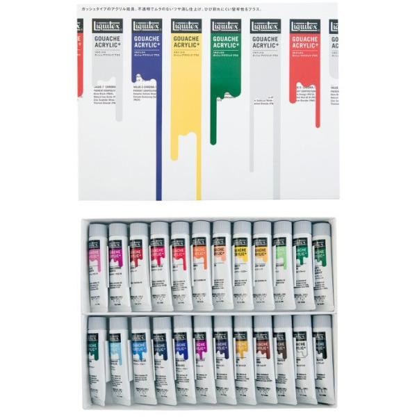 24色 20mlチューブ セット■内容量：20ml チューブ　24本入り[201 プライマリー レッド 202 スカーレット 203 プライマリー イエロー174 カドミウムフリー オレンジ 028 エメラルド グリーン 078 ビリジアン...