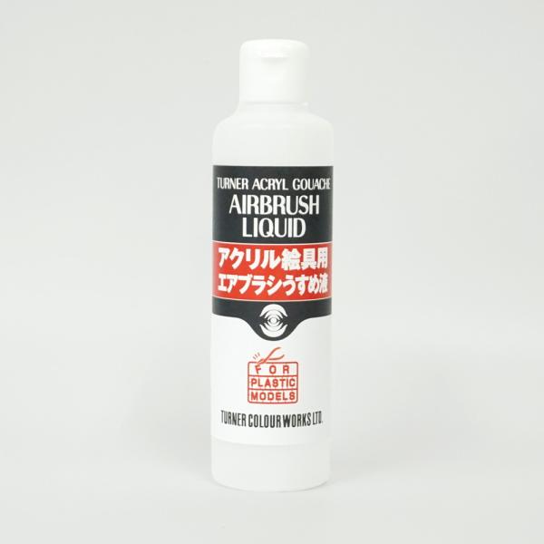 エアブラシ塗装に最適なうすめ液水性アクリル絵具用のうすめ液です。伸びが良く、エアブラシの塗装に適しています。容量：250ml使用用途：塗装時の希釈性質/成分：水/有機溶剤