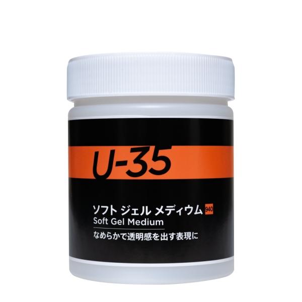 なめらかで透明感を出す表現に塗膜にはツヤがあり、粘度は低く、すぐれた耐水性と耐光性があります。多く混ぜるほど透明感がアップ。接着力が強く、コラージュ技法に最適です。透明性にすぐれ、黄変しにくい樹脂を使用しています。ツヤ感○ツヤあり※色は画面...