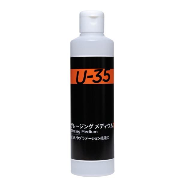 ぼかしやグラデーション技法に絵具と混ぜると乾燥を遅らせるとともに、透明性、流動性が増し、光沢感が得られます。グレージング技法に最適です。※注意点※商品画像について・メイン画像以降には、商品には含まれない画材や材料を用いた実例・作品例がありま...