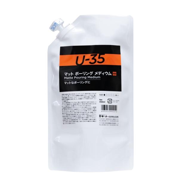 マットなポーリングに水飴状の粘り気を持ったメディウムで、絵具が混じり合わずポーリングに適しています。乾燥後は透明になり、ツヤのない薄く平滑な塗膜となります。プロアーティストと試作を重ね、平滑性や粘度などの最適化を図りました。大容量タイプで初...