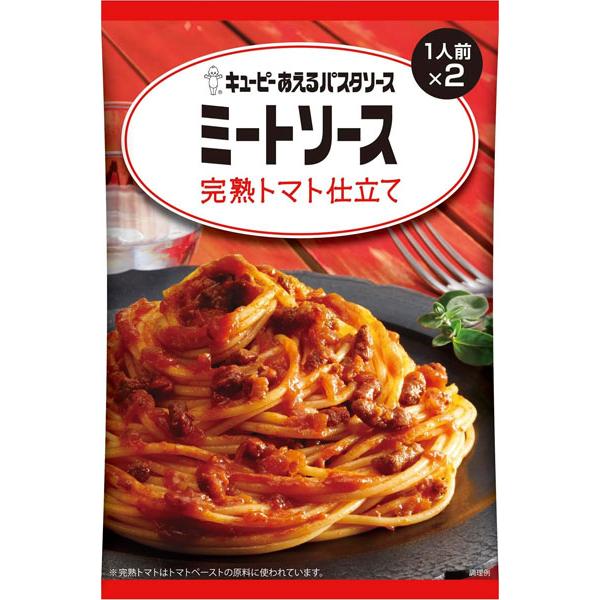 ゆでたパスタにあえるだけ!じっくり煮込んだ牛肉と野菜のコク深い味わいと、完熟トマトの濃厚なうま味と爽やかな酸味が楽しめるミートソースです。※メーカーの都合により、パッケージデザイン等は予告なく変更されることがあります。あらかじめご了承くださ...