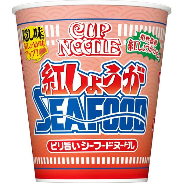スープの隠し味、"紅しょうが" が具材にも！「シーフードヌードル」のコク深いスープに、おなじみのカニカマ、キャベツ、たまご、イカ、ネギのほか、紅しょうがチップを具材として加えました。■アルコバレーノは1個から購入可能。食品ロスをなくして私に...