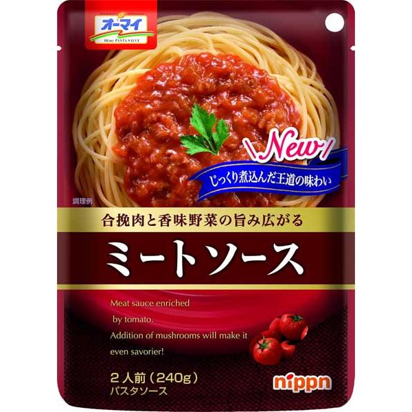 合挽肉とトマトペースト、香味野菜の旨みが織りなす味わい深いパスタソースです。■アルコバレーノは1個から購入可能。食品ロスをなくして私にもできるＳＤＧｓへの取り組み■【日本製粉】https://www.nippn.co.jp/products...