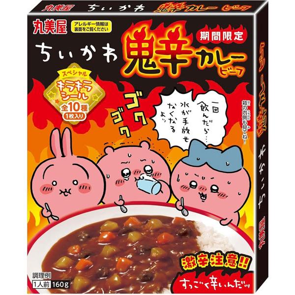 ・原作に登場する「鬼辛（激辛）カレー」をイメージした、ホットな辛味で後引く味わいの鬼辛カレーです。※メーカーの都合により、パッケージデザイン等は予告なく変更されることがあります。あらかじめご了承ください。■アルコバレーノは1個から購入可能。...