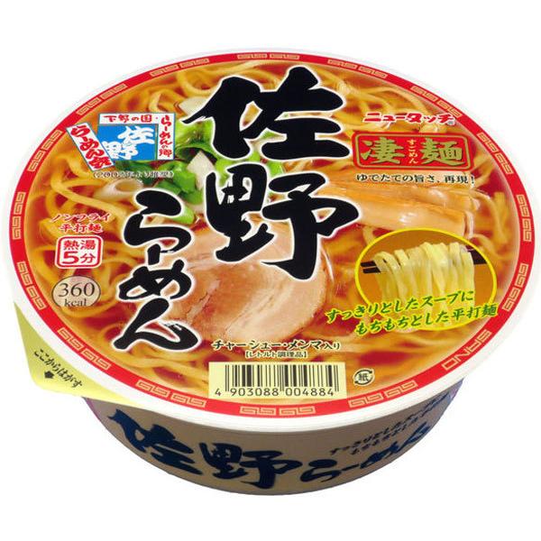 佐野らーめん・　佐野らーめんの特徴である平打麺を再現・　レトルト具材のチャーシュー、メンマ入り・　あっさりしながらもコクと肉感のあるスープ※メーカーの都合により、パッケージデザイン等は予告なく変更されることがあります。あらかじめご了承くださ...
