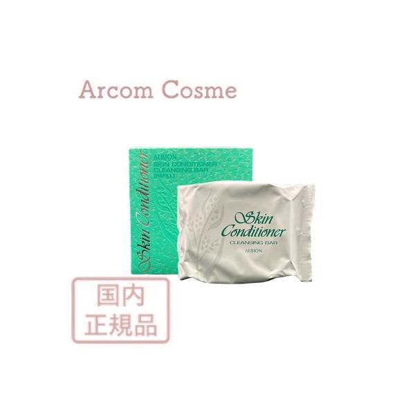 【発売日：2024年05月18日】■■日本国内正規品■■2024年5月　リニューアル発売【商品説明】きめ細かく濃密で密着感のある泡が毛穴のよごれやメイクアップ料をやさしくすっきりと落とし、透明感のあるなめらかな肌に洗い上げる洗顔石鹸です。国...