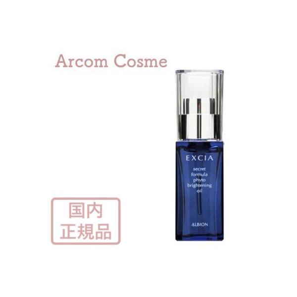 【発売日：2020年04月18日】■■日本国内正規品■■【商品紹介】ブライトニング効果のための10種類の植物オイルを厳選。しなやかなハリと白の輝きに満ちた美肌を叶えるオイル。優れた美肌効果をもつ油溶性ビタミンC誘導体と高い還元作用を発揮する...