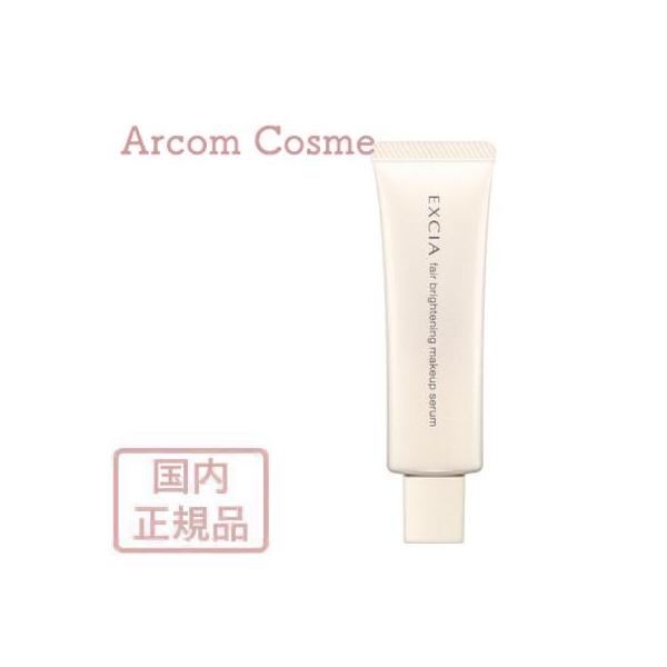 【発売日：2023年03月18日】■■日本国内正規品■■【商品説明】SPF40・PA+++毛穴やキメをなめらかに整え、乱れのない美しさが続く。明るく冴えたしなやかな肌にみちびく美白美容液・メイクアップベースです。つややかでキメ細かい、明るく...