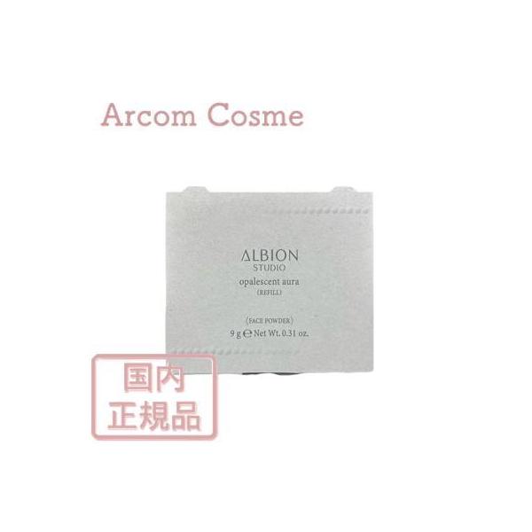 【発売日：2023年08月18日】■■日本国内正規品■■【商品説明】青みを帯びた複雑なニュアンスの“オパルセントヴェール’'が、肌の内側から発光するような明るさと、透き通るように美しくキメ細かい肌を演出するフェイスパウダー。透明度、反射率、...