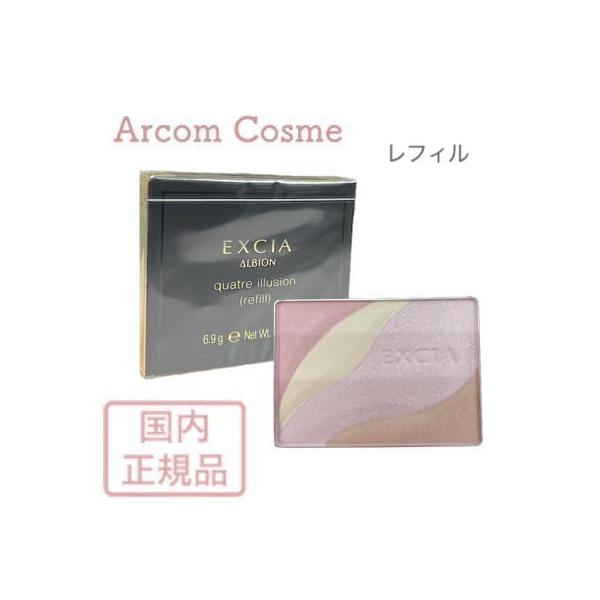 【発売日：2023年11月02日】■■日本国内正規品■■【商品説明】2023年11月~新発売4色の絶妙なカラーのブレンドで華やぎを演出。ひとはけで磨き上げられたような輝きのある美しい仕上がりが叶うフェイスパウダー。【使用方法】ブラッシュで適...