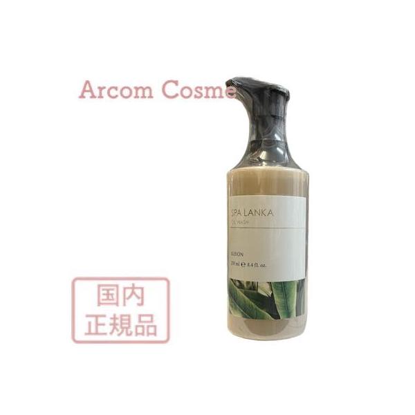 【発売日：2023年10月17日】■■日本国内正規品■■【商品説明】・2023年10月新発売不要なものを取り除き、全身を浄化する。洗い流すタイプの洗浄用オイル・マッサージ料です。スリランカ産伝統植物から抽出したトゥルシーエキス※1、ニームエ...
